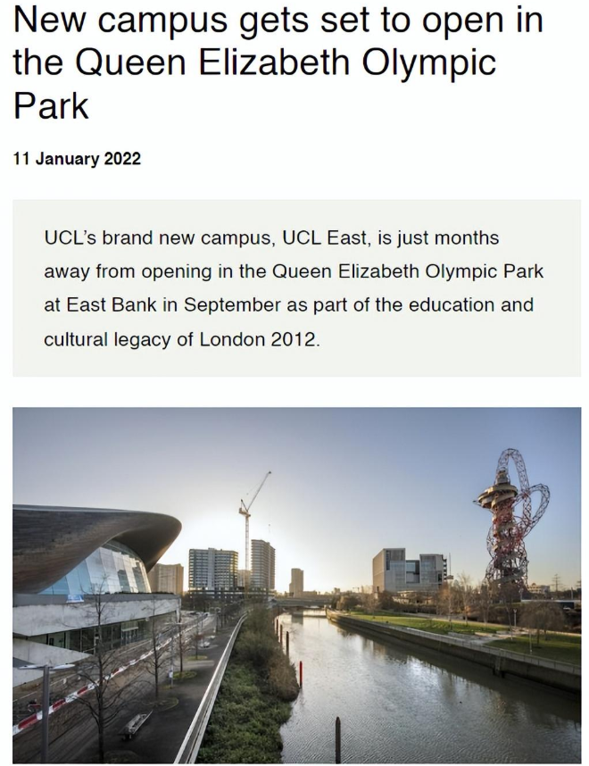 「留学资讯」2023年UCL再新增三个硕士项目已开放申请（申请截止日期：2023年6月30日） – 下午有课