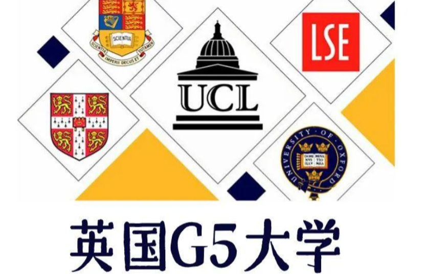 英国留学：23Fall英国G5大学的申请要求及录取偏好 – 下午有课
