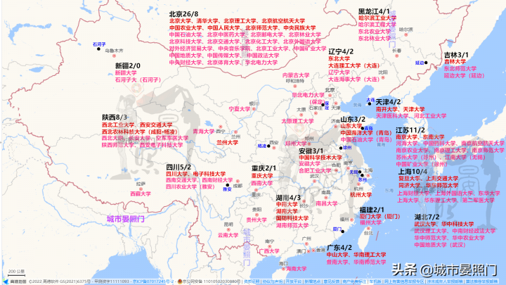 2022年各省市985/211院校排名和分布全览（2023高考生早做准备） – 下午有课